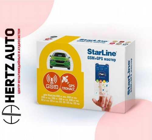 GPS/Глонасс модуль для StarLine (6 поколение)