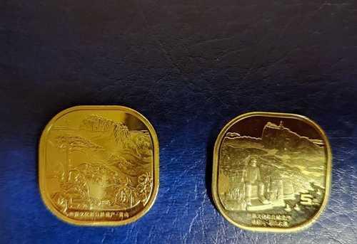 Продам юбилейные монеты Китая