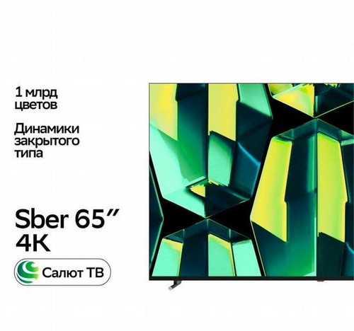 Телевизор sber sdx-65U4139