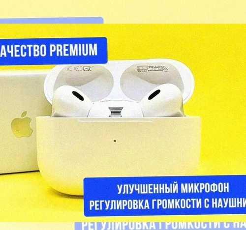 AirPods Pro 2 LUX 2025