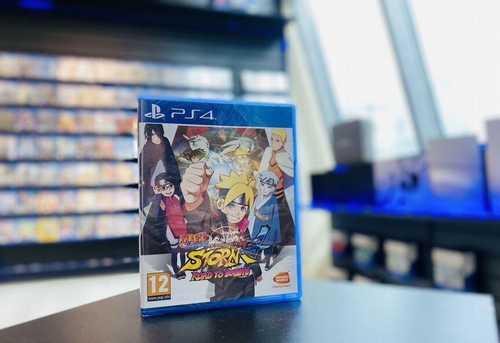 Naruto Shippuden: Ultimate Ninja Storm 4: Road to