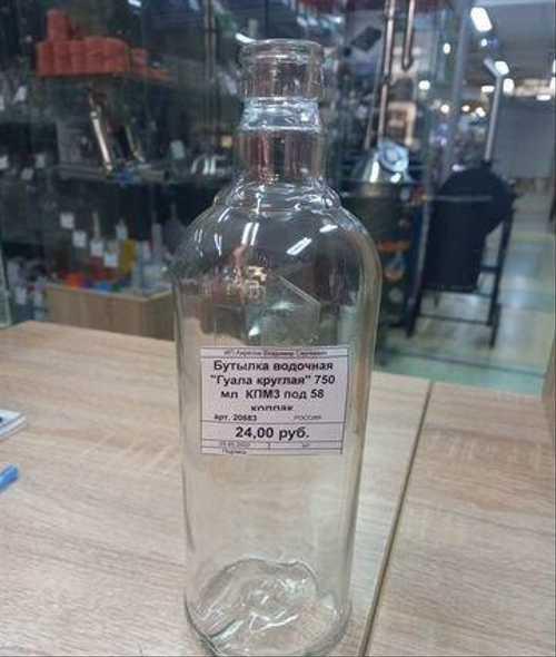 Бутылка водочная Гуала 750мл