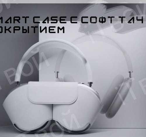 AirPods Max Silver Не перебитая Airoha 1561m