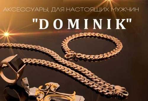 Мужской набор Dominik 4 в 1 / набор Доминик