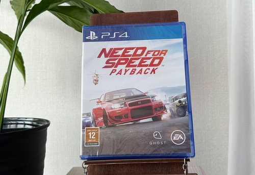 Новый NFS Payback PS4/PS5 Диск