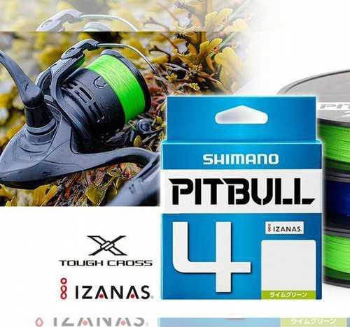 Леска плетёная shimano pitbull X4 150м