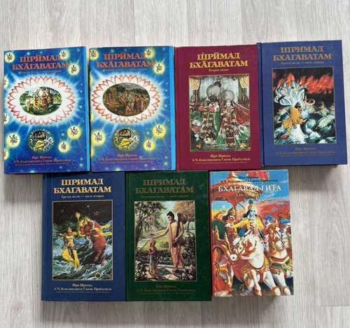 Коллекция книг Шримад Бхагаватам