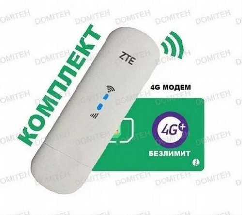 4G модем с wi-fi универсал +Tapиф Meга-029