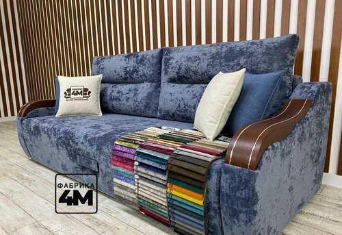 Прямой диван с декоративными подлокотниками