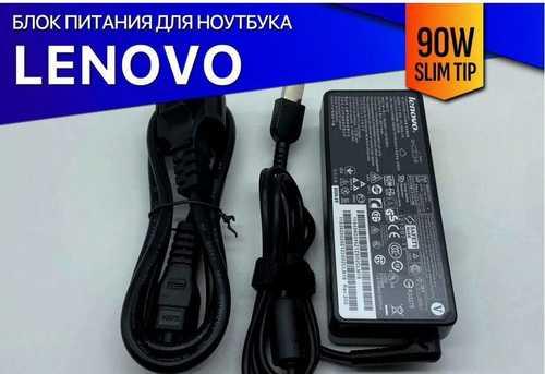 Зарядка для ноутбука Lenovo S20-00 (90W)