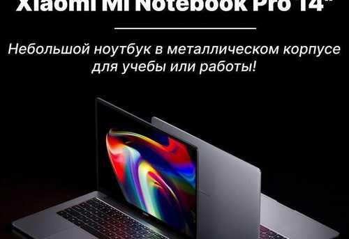 Xiaomi Mi Notebook Pro 14 JYU4420CN