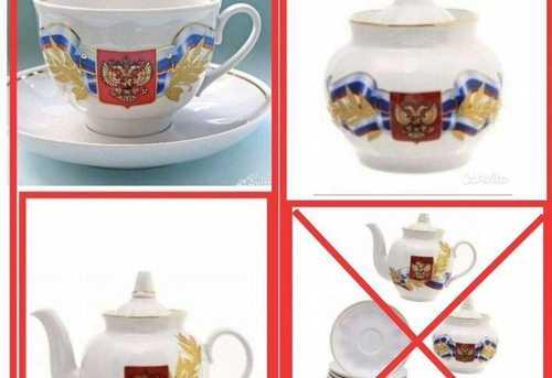 Чайные пары,чайник,сахарница с символика РФ