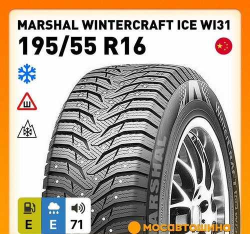 Marshal WinterCraft Ice WI31 195/55 R16 91T