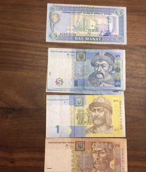 Бумажные купюры туркмении и украины