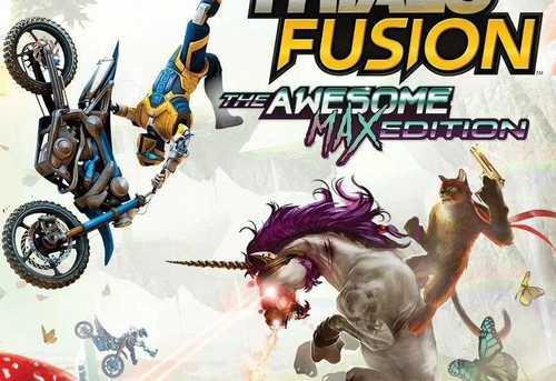 Trials fusion: THE awesome MAX xbox ONE XS ключ