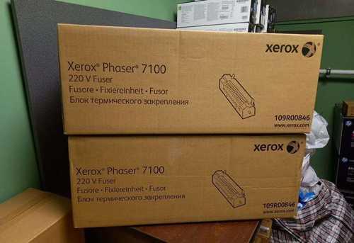 Картридж xerox phaser 7100 109r00846