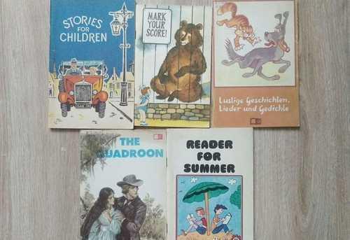 Детские книги СССР на английском языке