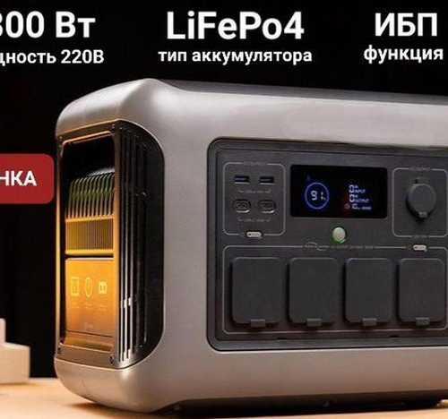 Ибп бесперебойник LiFePo4 1800Вт 220В котла