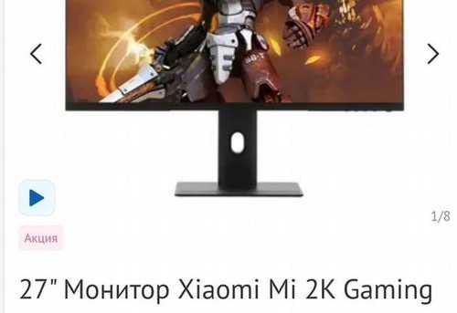 Монитор Xiaomi MI 2K gaming monitor