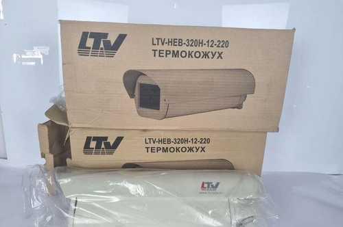 Термокожух LTV HEB-320H