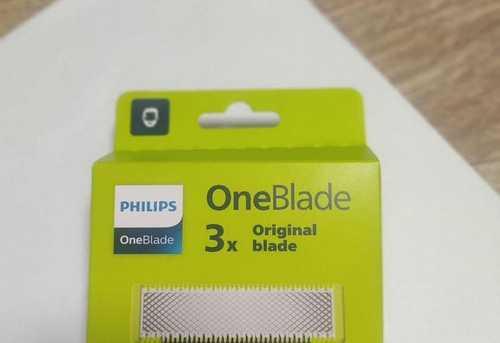 Philips OneBlade 3х. Лезвие для бритья