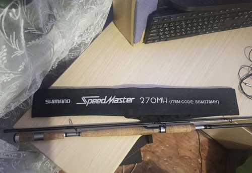 Shimano Speedmaster 270 mh