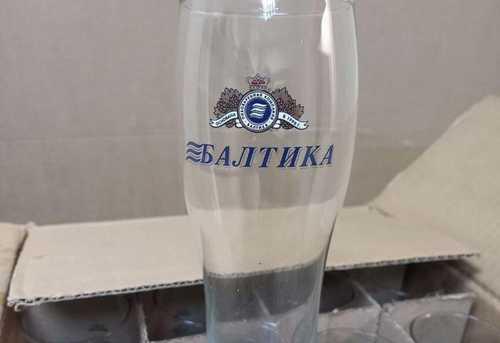 Пивные стаканы Балтика