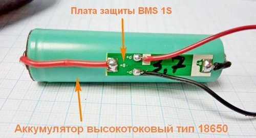 Аккумулятор для электрической отвертки (любой)