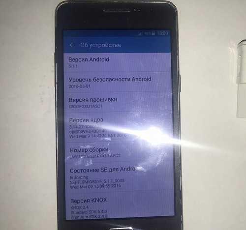 Samsung Galaxy Grand Prime VE SM-G531F, 8 ГБ