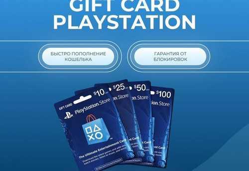 Карты пополнения Playstation PSN Gift card 10 20 3
