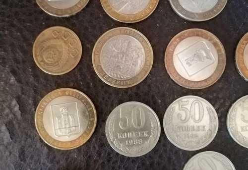 10рублевые монеткы биметалл цена указана за все