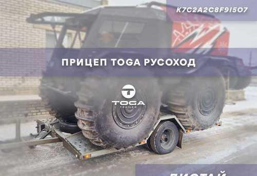 Прицеп toga Русоход артN9K9Y1Z1