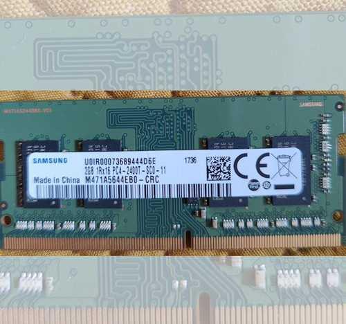 Озу для ноутбука, DDR4 2GB