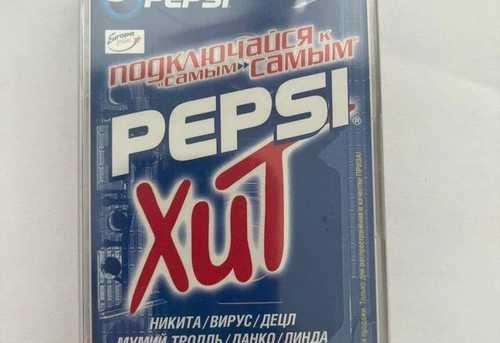 Pepsi HIT audio пепси хит аудио кассета