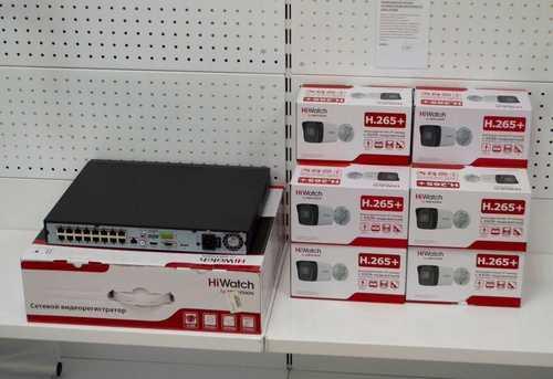 Наружные ip-камеры HiWatch 4Mpx с регистратором