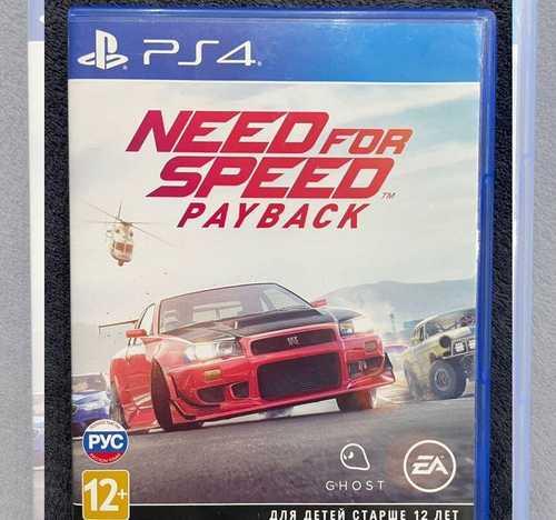 Need for speed Payback игра на ps4 на русском диск