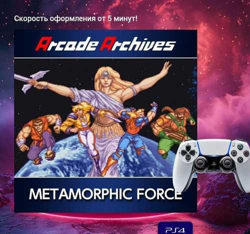 Arcade Archives metamorphic force ps4 и ps5