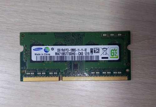 Оперативная память ddr3 для ноутбука