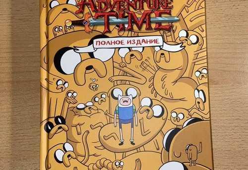 Комикс adventure time