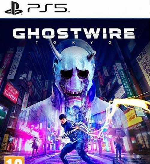 Ghostwire Tokyo PS5 диск
