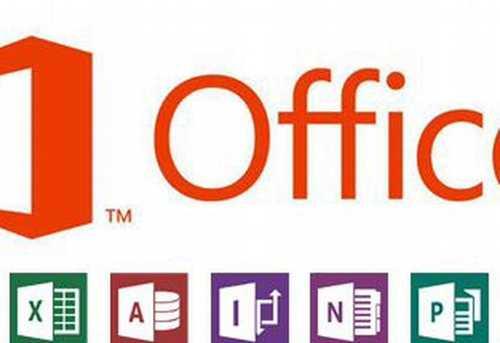Microsoft Office (Майкрософт офис)