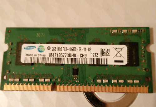 Sodimm ddr3 2gb Samsung