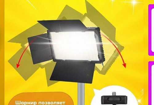 Видеосвет со штативом лампа для фото и видео