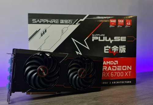 Видеокарта radeon RX 6700XT 12GB Sapphire Pulse