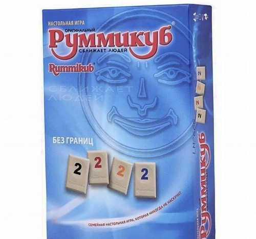 Настолка "Руммикуб"