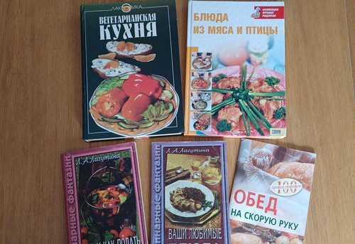 Кулинарные книги пакетом