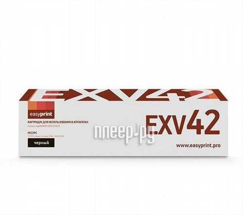 EasyPrint LC-EXV42 для Canon imagerunner 2202