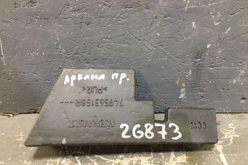 Уплотнитель жабо правый Renault Arkana