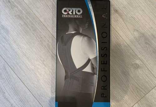 Корректор осанки для детей orto professional (Б/У)