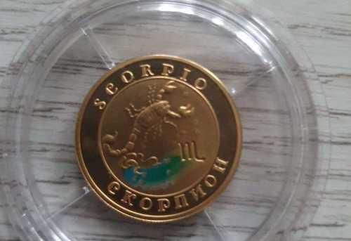 Золотая монета